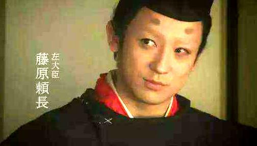 藤原赖长 - 快懂百科