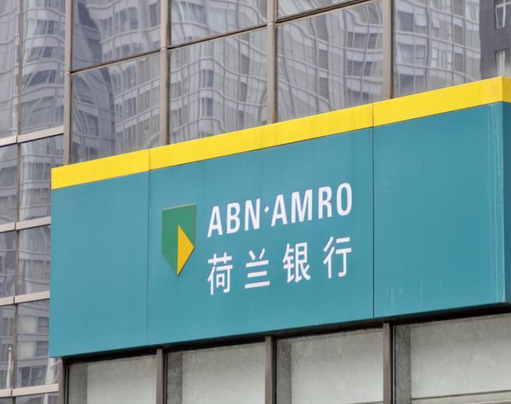 荷兰银行 - 快懂百科