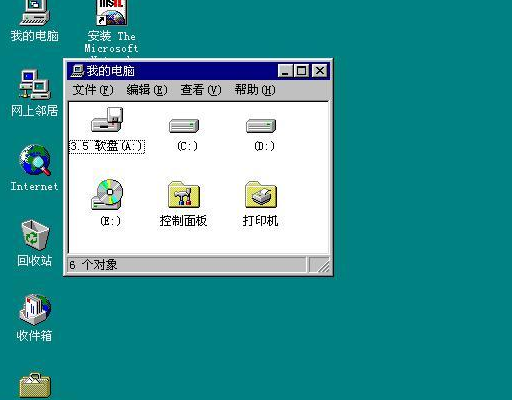 Windows 95 - 快懂百科