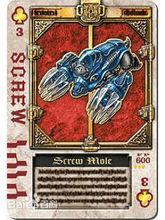 假面骑士LEANGLE - 快懂百科