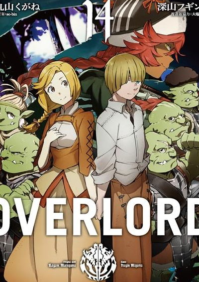 overlord - 快懂百科