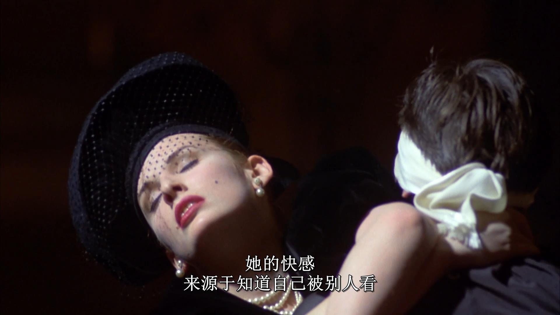 情迷维纳斯 - 快懂百科