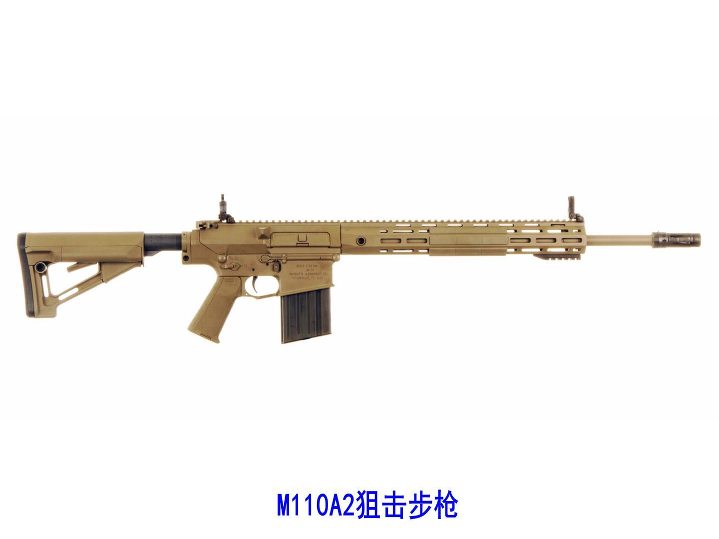 M110狙击步枪 - 快懂百科