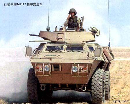 M1117装甲安全车 - 快懂百科