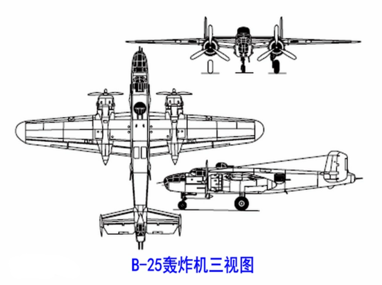 B-25轰炸机 - 快懂百科