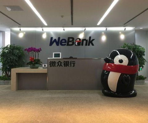 微众银行 - 快懂百科