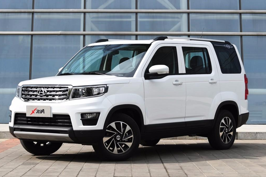 长安欧尚 - 快懂百科