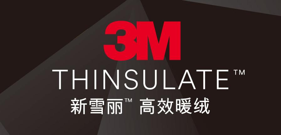 3M新雪丽高效暖绒 - 快懂百科