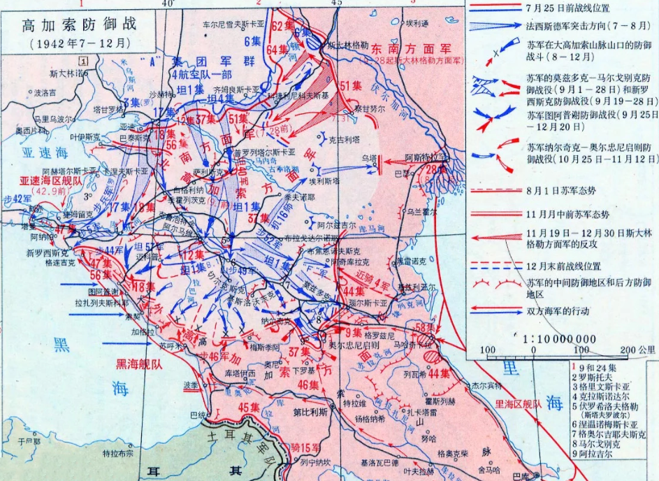 高加索战役 - 快懂百科