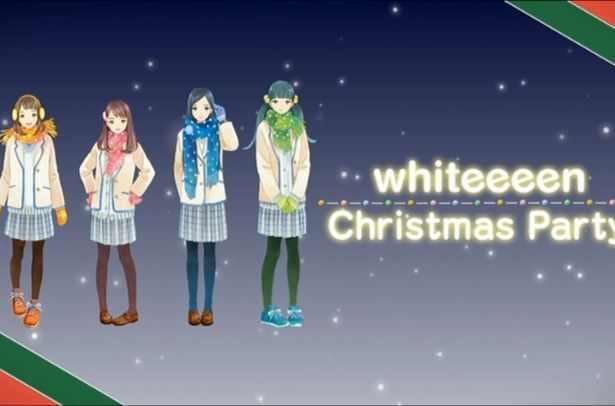 whiteeeen - 快懂百科