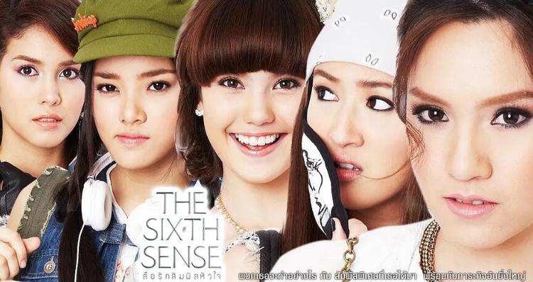 The Sixth Sense Thai