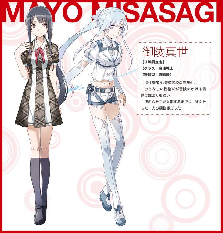 fire girl - 快懂百科