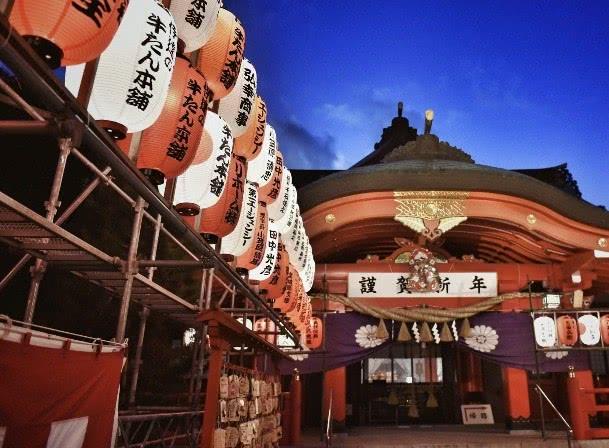 日本新年 - 快懂百科