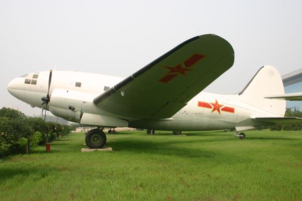 C-46运输机 - 快懂百科