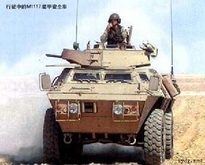 M1117装甲安全车 - 快懂百科