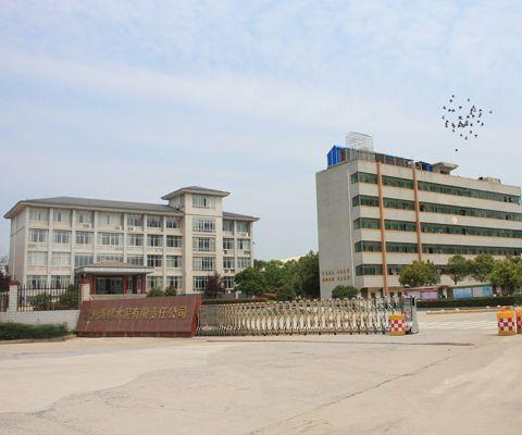 达州海螺水泥有限责任公司 - 快懂百科