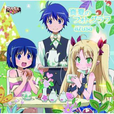 azusa - 快懂百科