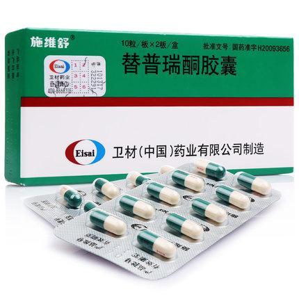 替普瑞酮 - 快懂百科