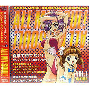 星方天使Angel Links - 快懂百科