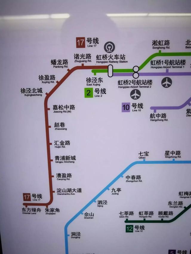 上海地铁17号线 - 快懂百科