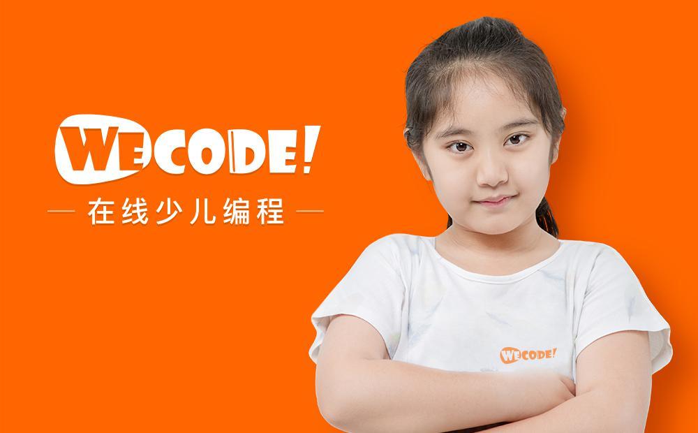WeCode在线少儿编程 - 快懂百科
