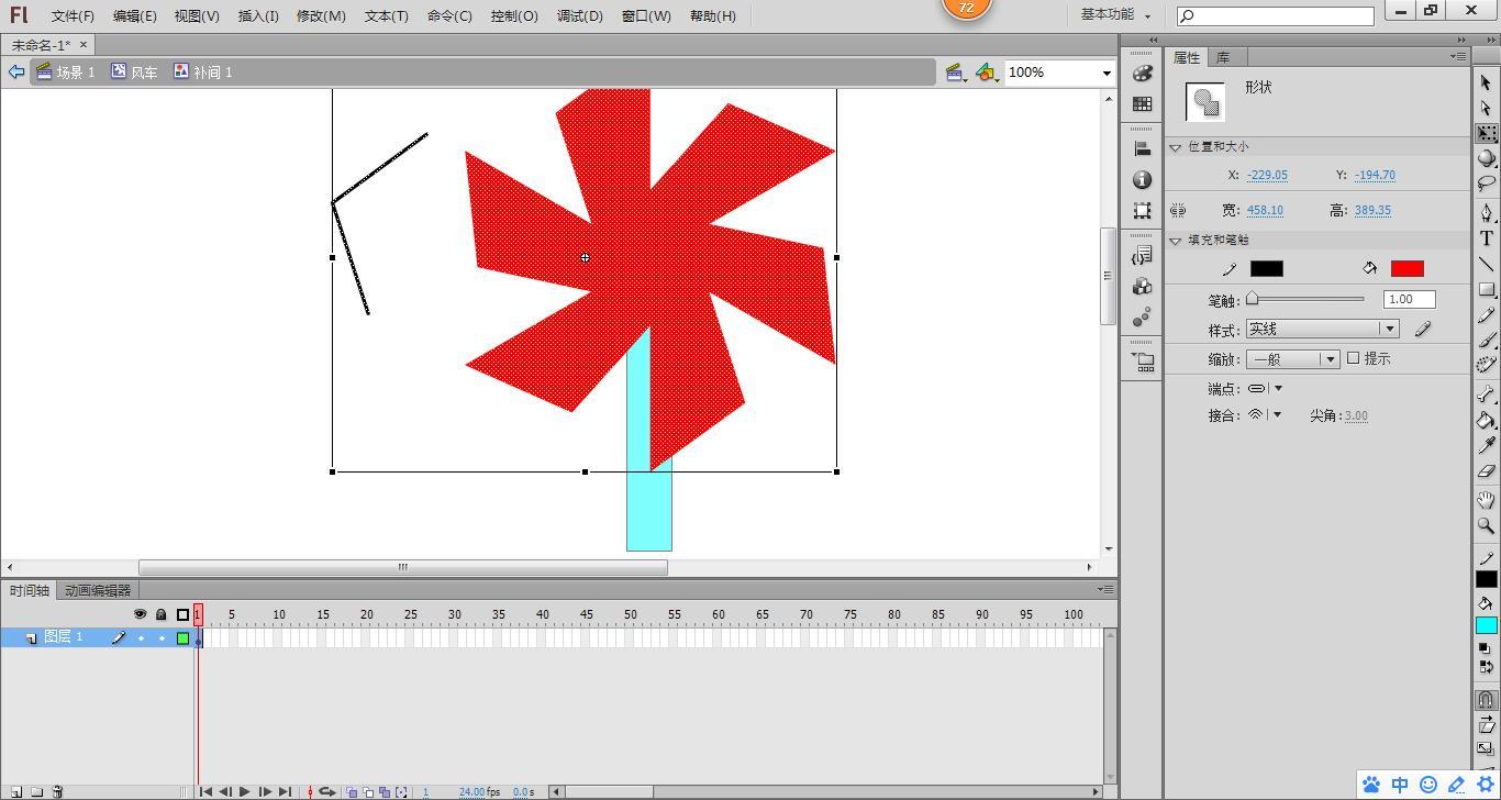 flash cs6 - 快懂百科