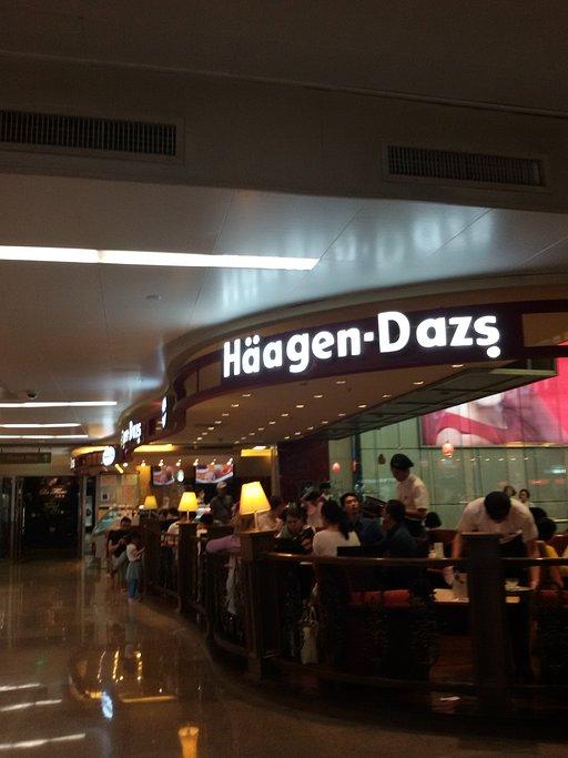 哈根达斯 - 快懂百科